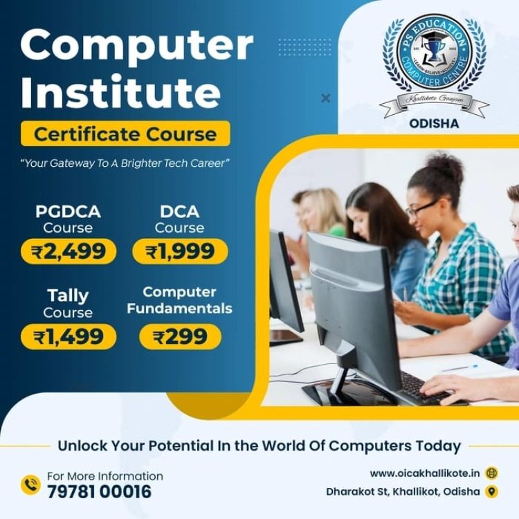 GURUKUL COMPUTER INSTITUTE