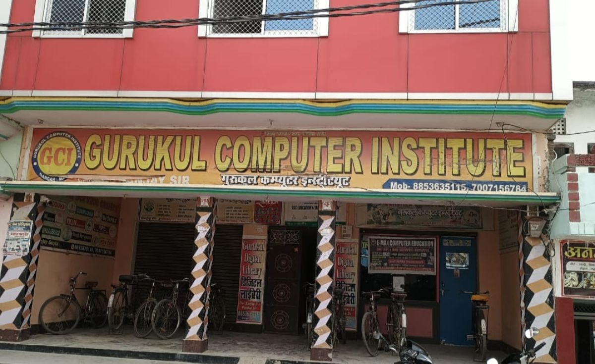 GURUKUL COMPUTER INSTITUTE